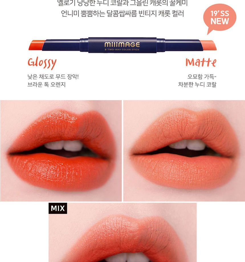 miliMAGE Two Way Color Stick 2 - 7 Colors | YesStyle
