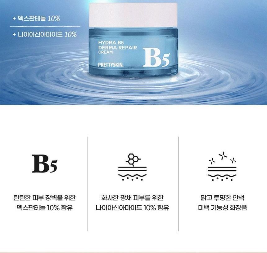 Buy Pretty skin - Hydra B5 Derma Repair Cream in Bulk ...