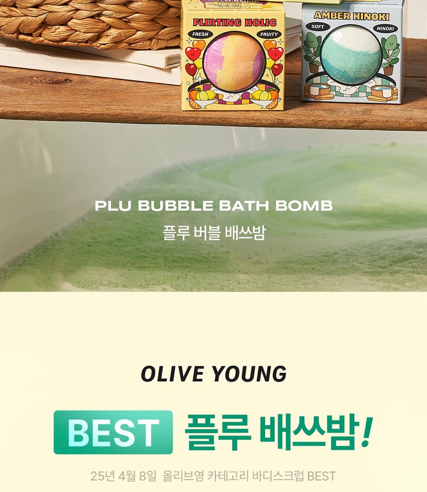 Buy plu - Bubble Bath Bomb - 3 Types in Bulk | AsianBeautyWholesale.com