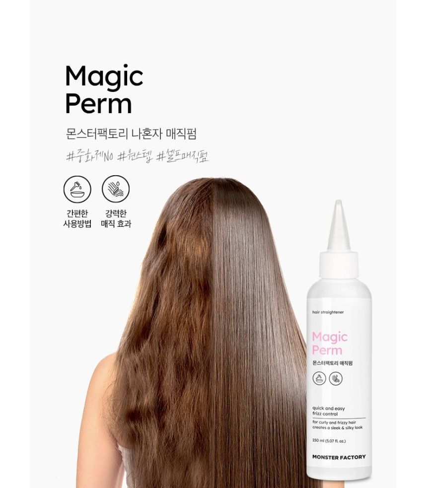 Buy MONSTER FACTORY - Magic Perm in Bulk | AsianBeautyWholesale.com