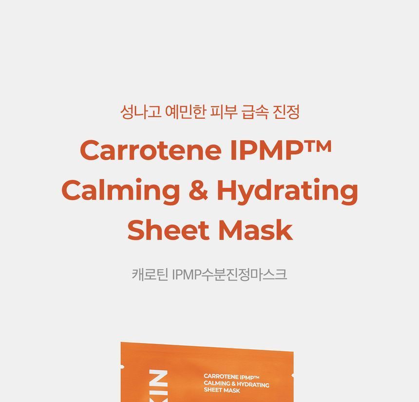 Buy APRILSKIN - Carrotene IPMP Calming & Hydrating Sheet Mask in Bulk ...
