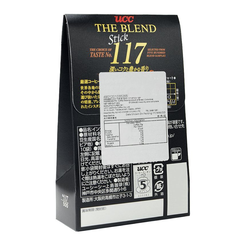 UCC The Blend 117 Instant Coffee Stick 2g x10 | YesStyle