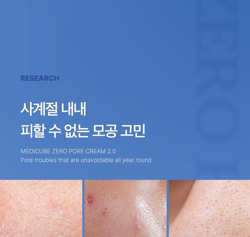Buy medicube - Zero Pore Cream 2.0 in Bulk | AsianBeautyWholesale.com