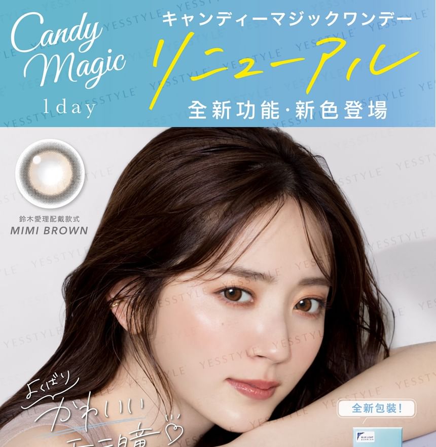 Buy Candy Magic - Blue Light Barrier 1 Day Color Lens King Brown 10 pcs ...