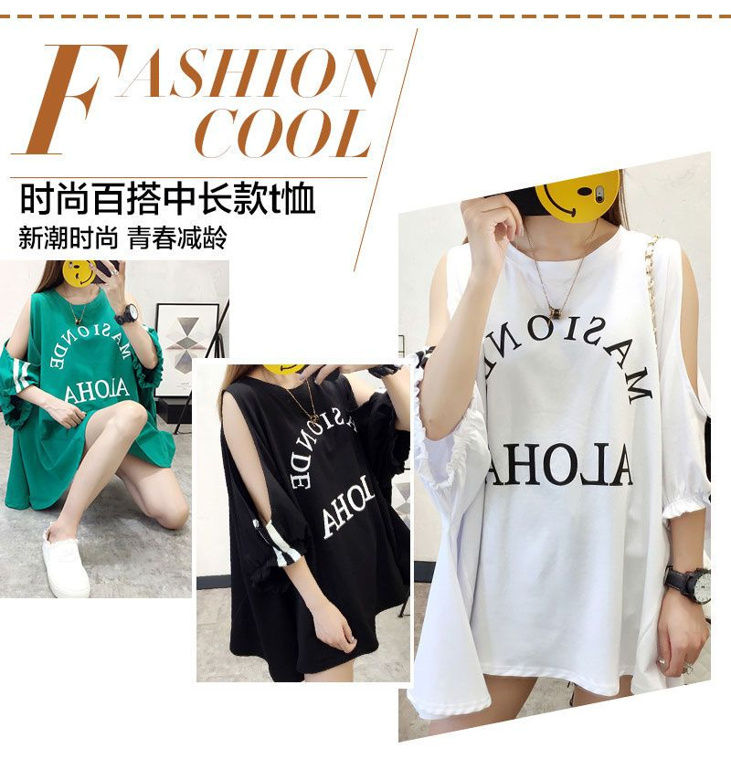 Jewie Lettering Elbow-Sleeve Cold Shoulder T-Shirt | YesStyle