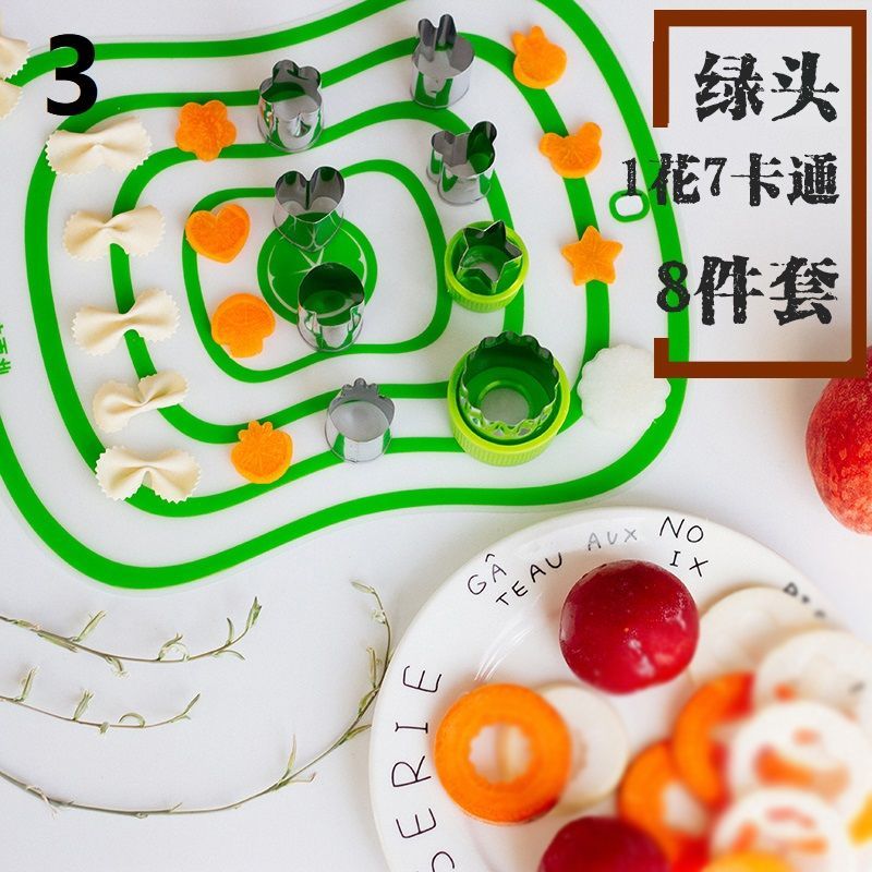 Domino Vegetable Mold Set | YesStyle