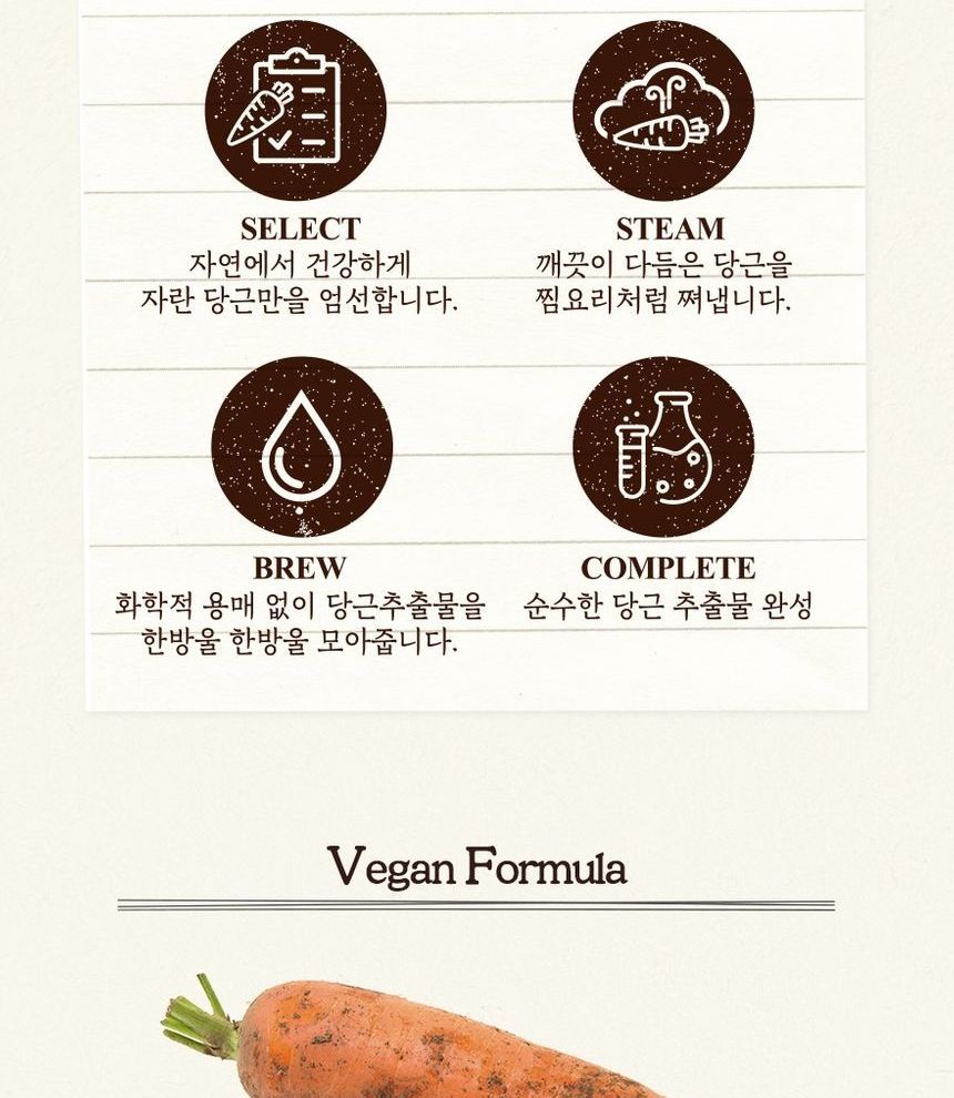 SKINFOOD Carrot Carotene Relief Cream | YesStyle
