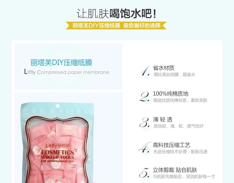 Litfly Condensed Mask Cotton (Peach) (50 pcs) | YesStyle