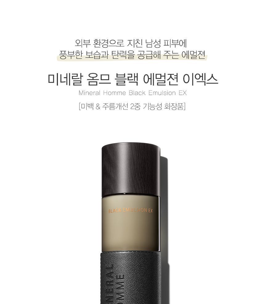 Buy The Saem - Mineral Homme Black Emulsion EX in Bulk ...
