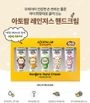 ATOPALM - Rangers Hand Cream Kids Set 5pcs | YesStyle