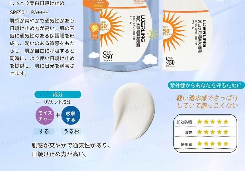 Buy LUERLING - Whitening Isolation Sunscreen SPF 50+ PA+++ in Bulk | AsianBeautyWholesale.com