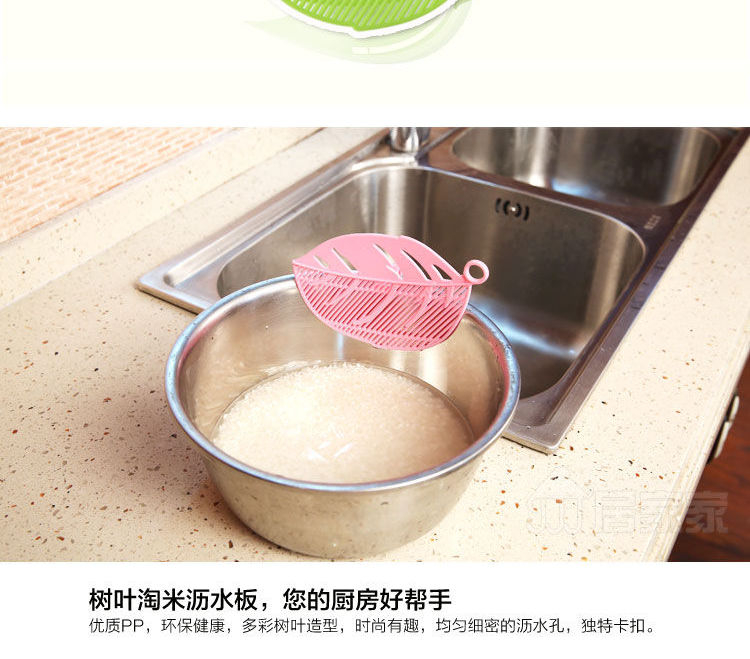 Home Simply Leaf-Shaped Strainer | YesStyle