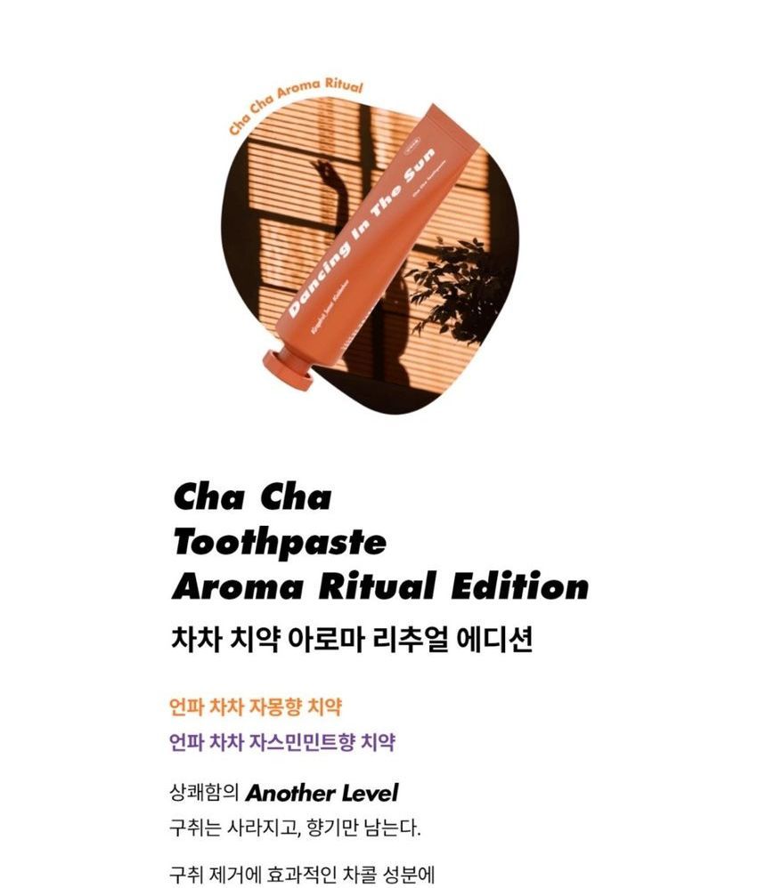 Buy unpa - Cha Cha Toothpaste Aroma Ritual Edition - 2 Types in Bulk ...