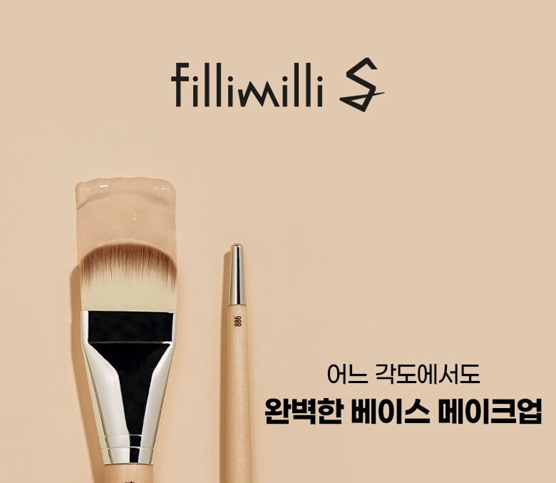 Buy fillimilli - Glow Fitting Base Makeup Brush Duo Set in Bulk ...
