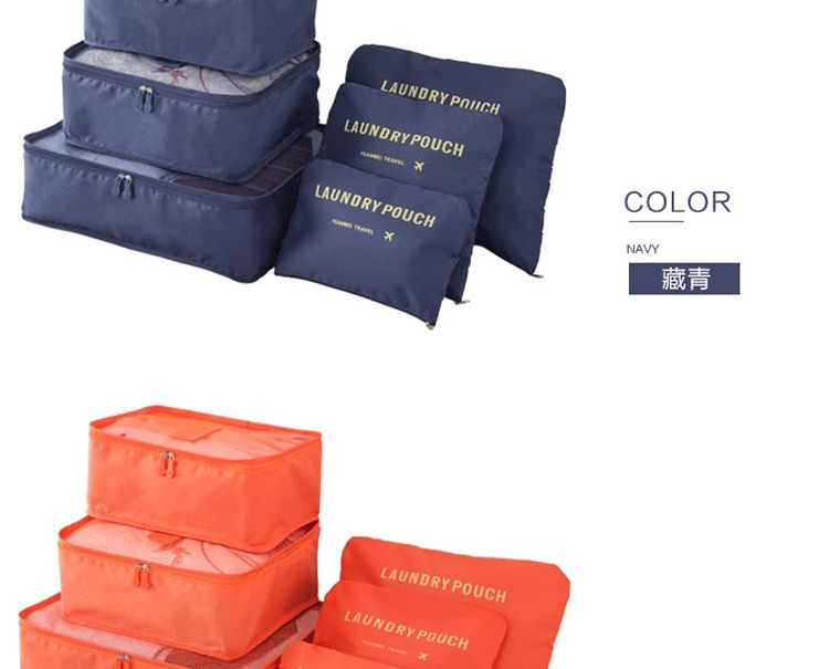 Cattle Farm Set of 6: Travel Packing Cubes | YesStyle