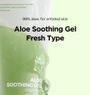 Isntree - Aloe Soothing Gel Fresh Type | YesStyle