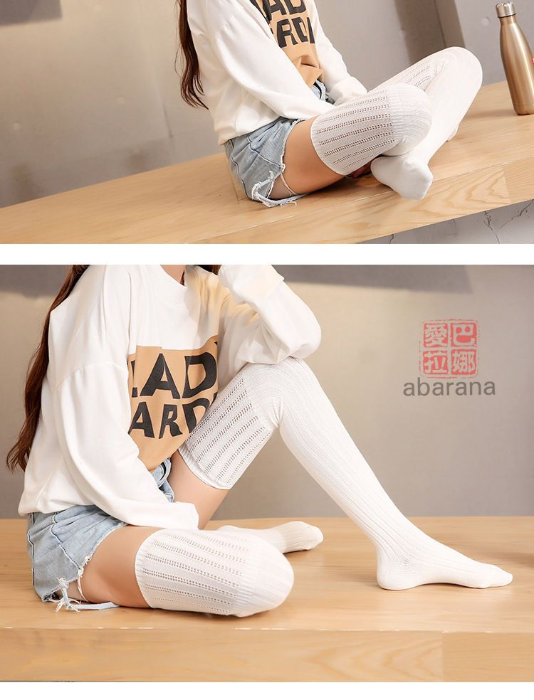 Abarana Plain Thigh High Socks | YesStyle