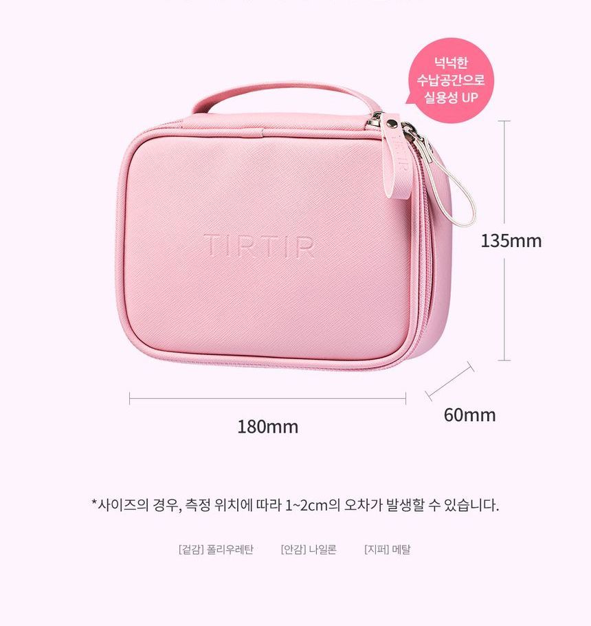 TIRTIR Play Pink Pouch | YesStyle