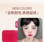 YIGU DIGU - On Stage Series Matte Lip Mud - 6 Colours | YesStyle