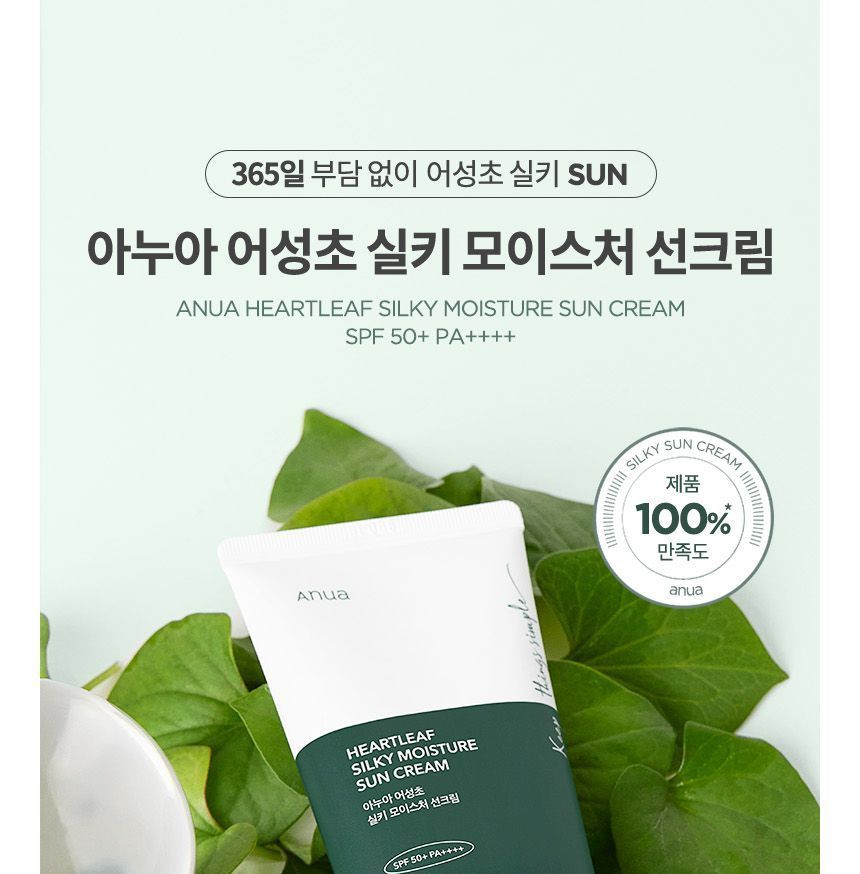 Buy Anua - Heartleaf Silky Moisture Sun Cream (x40) (Bulk Box) in Bulk ...