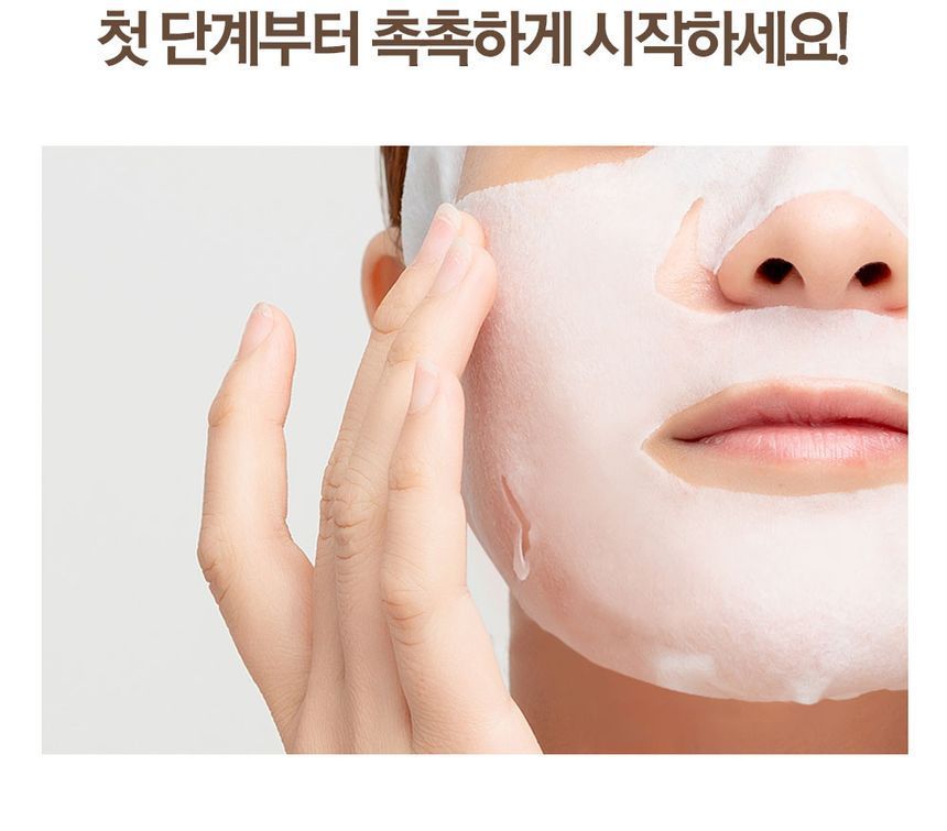 Buy NARD - Deep Moisture Mask Pack Set in Bulk | AsianBeautyWholesale.com