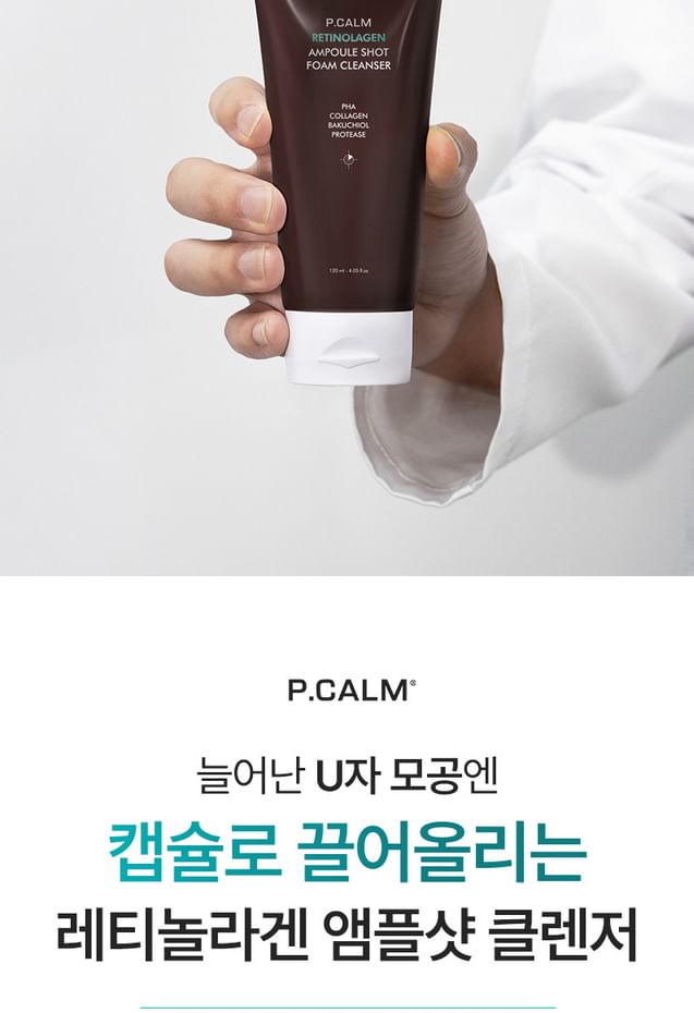 Buy P.CALM - Retinolagen Ampoule Shot Foam Cleanser in Bulk ...