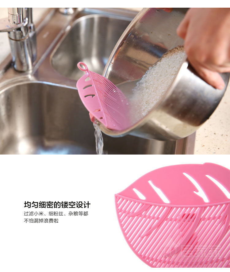 Home Simply Leaf-Shaped Strainer | YesStyle