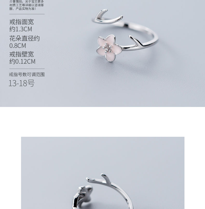 A’ROCH 925 Sterling Silver Floral Open Ring | YesStyle