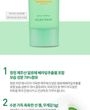 HOLIKA HOLIKA - Aloe Waterproof Sun Gel SPF50+ PA++++ 100ml | YesStyle