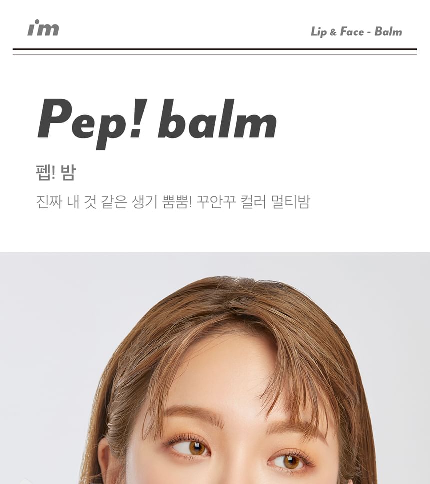 Buy I'M MEME - I'm Pep! Balm - 5 Colors in Bulk | AsianBeautyWholesale.com