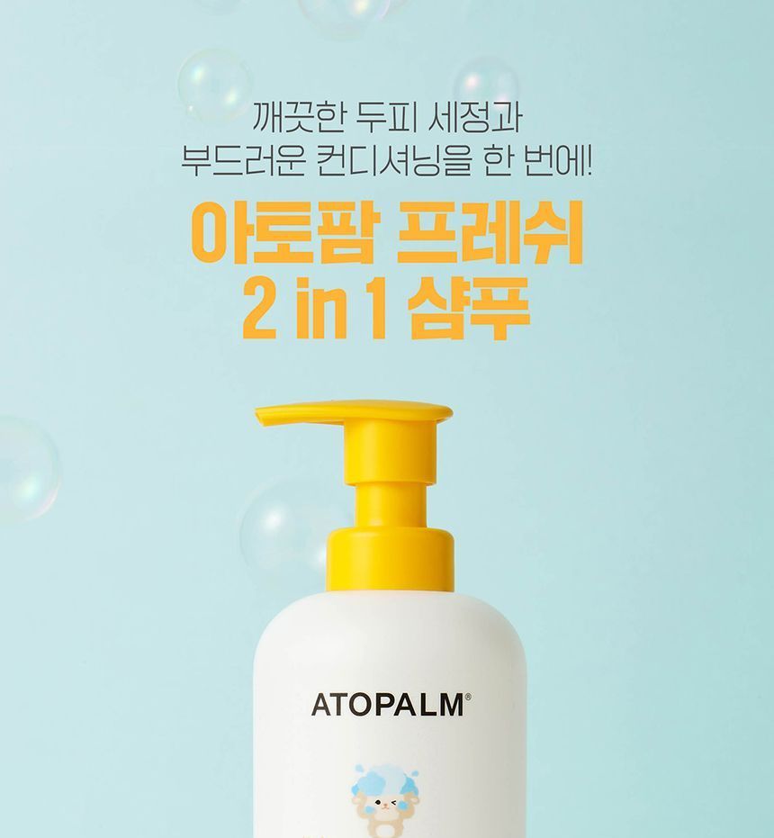 Buy ATOPALM - Kids Fresh 2 in 1 Shampoo in Bulk | AsianBeautyWholesale.com