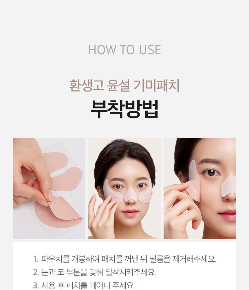 Buy THE FACE SHOP - Yehwadam Hwansaenggo Snow Glow Dark Spot ...