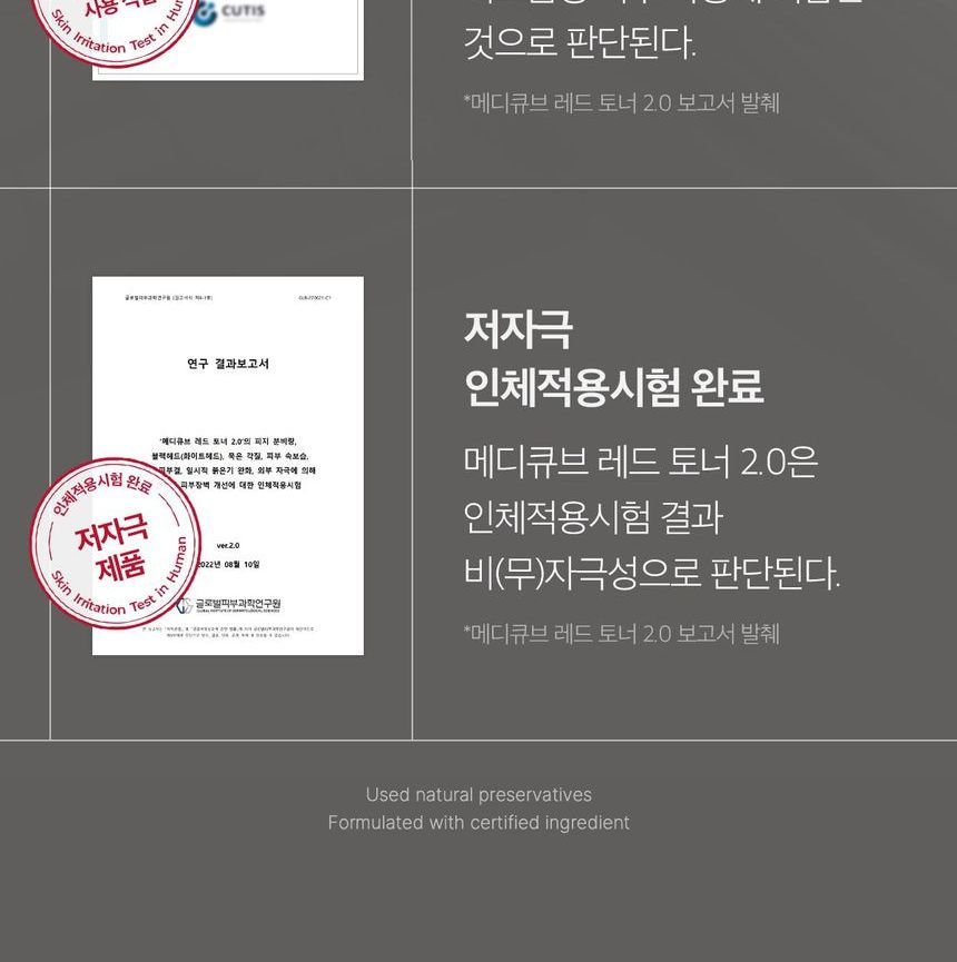 Buy medicube - Red Toner in Bulk | AsianBeautyWholesale.com