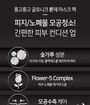 Elizavecca - Hell-Pore Longolongo Gronique Black Mask Pack 100ml | YesStyle