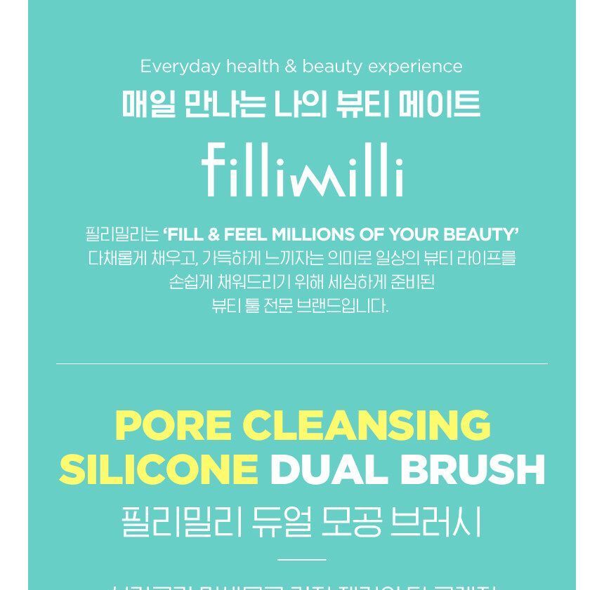 Buy fillimilli - Pore Cleansing Dual Brush in Bulk ...