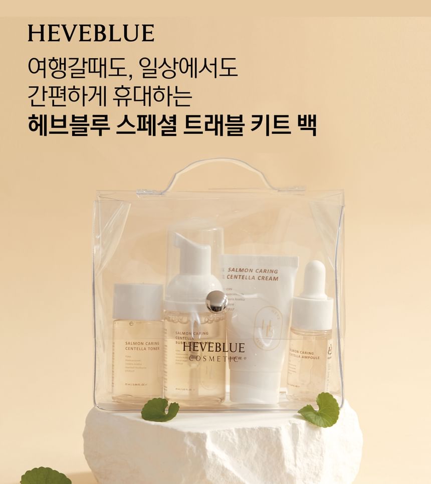 Buy HEVEBLUE - Salmon Caring Centella Special Travel Kit Bag Set (x21 ...