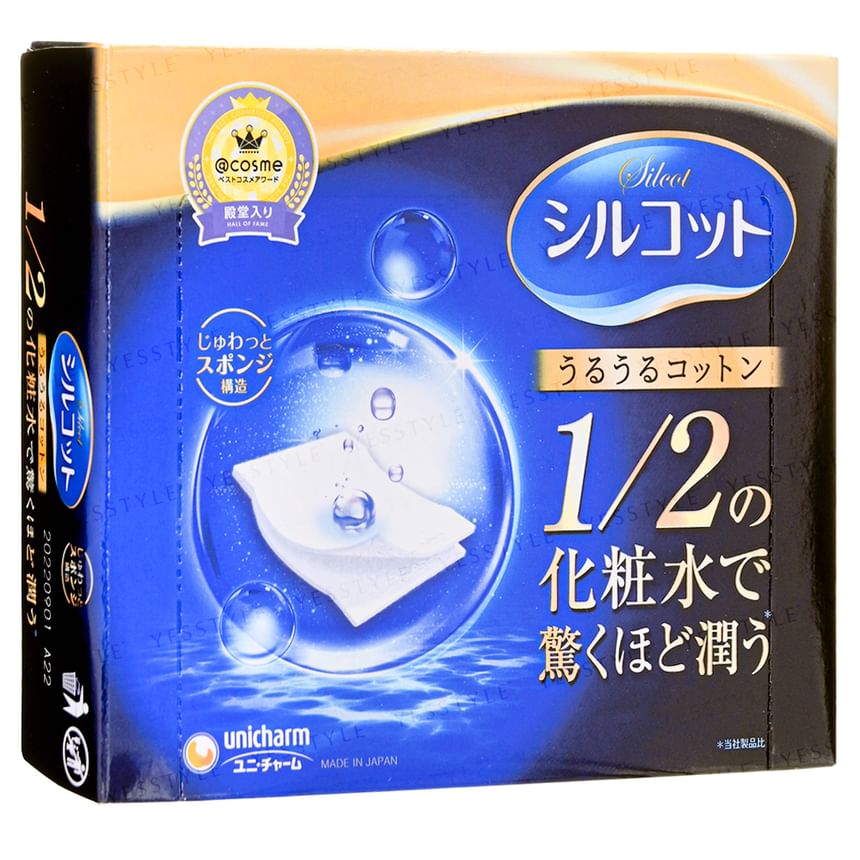 Buy Unicharm - Silcot Sponge Touch Moisturizing Cotton Pad in Bulk ...