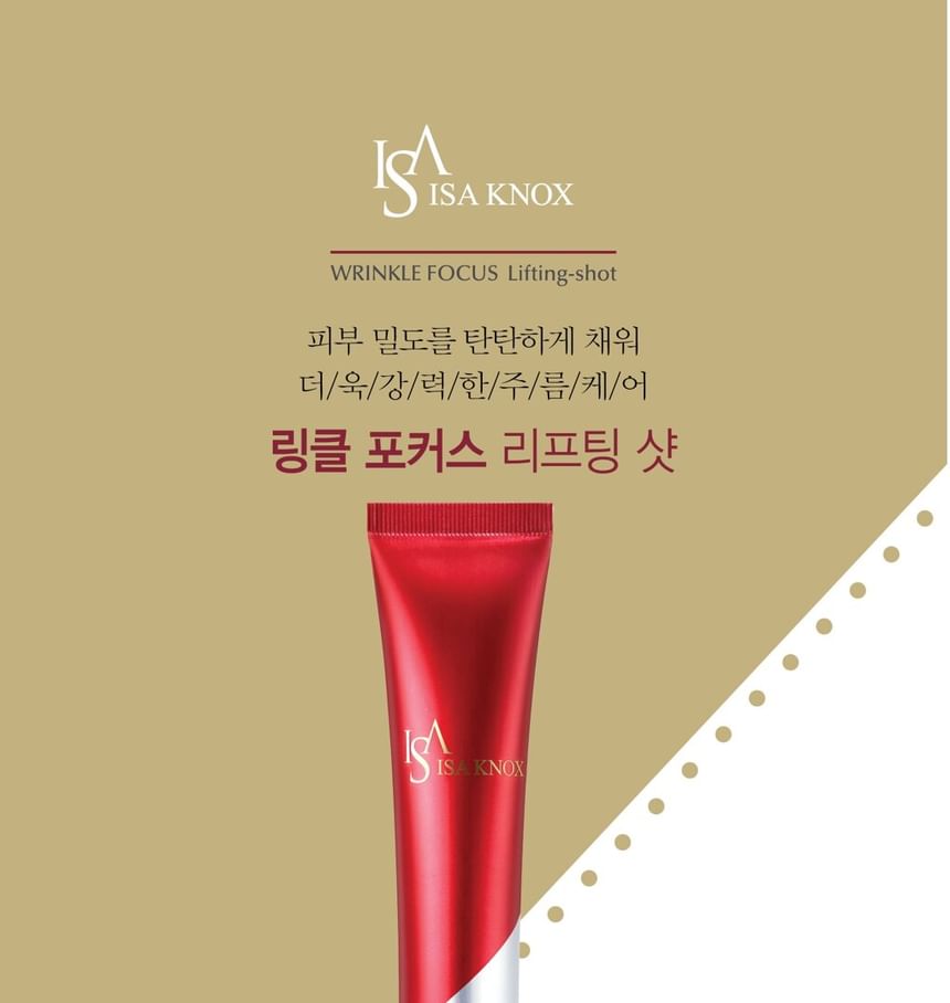 Buy ISA KNOX - Wrinkle Focus Lifting-shot Special Set in Bulk ...