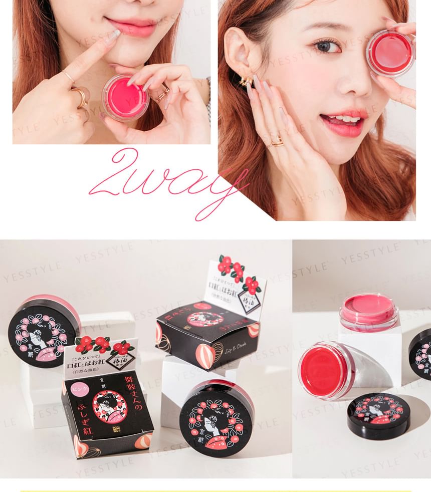 Buy MAMY SANGO - Maiko Wonder Beni Lipstick & Blush Pink in Bulk ...