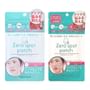 Today's Cosme - Zero Spot Patch | YesStyle