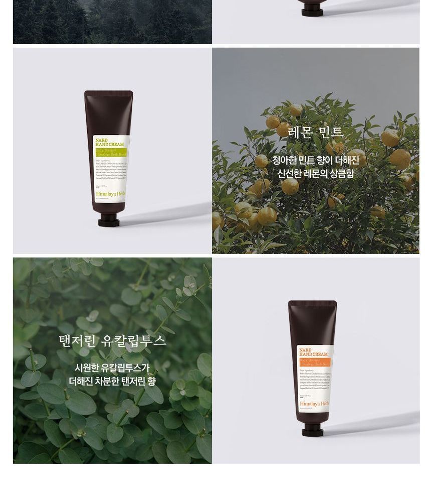 Buy NARD - Hand Cream Set in Bulk | AsianBeautyWholesale.com