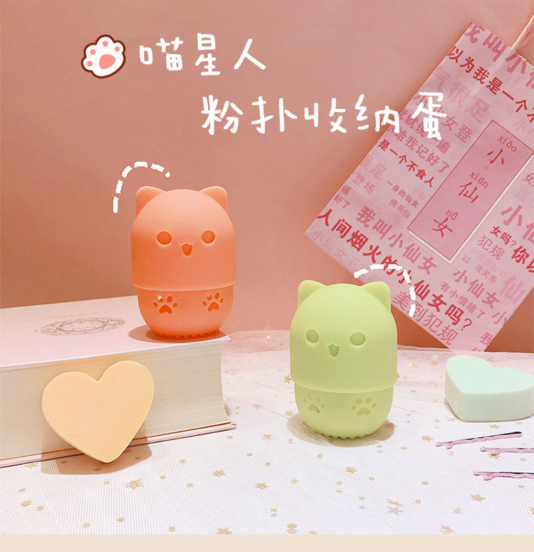 Michu Cat-Shaped Makeup Sponge Case | YesStyle