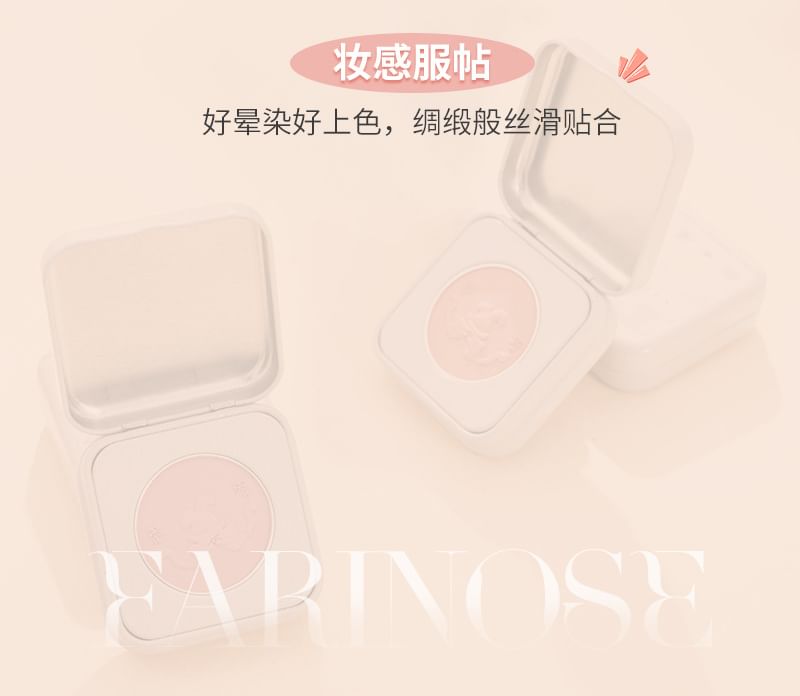 Buy YIGU DIGU - Orchestra Series Metal Box Powder Blusher - 6 Colours ...
