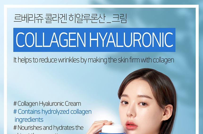 Buy LEBELAGE - Collagen Hyaluronic Cream in Bulk | AsianBeautyWholesale.com