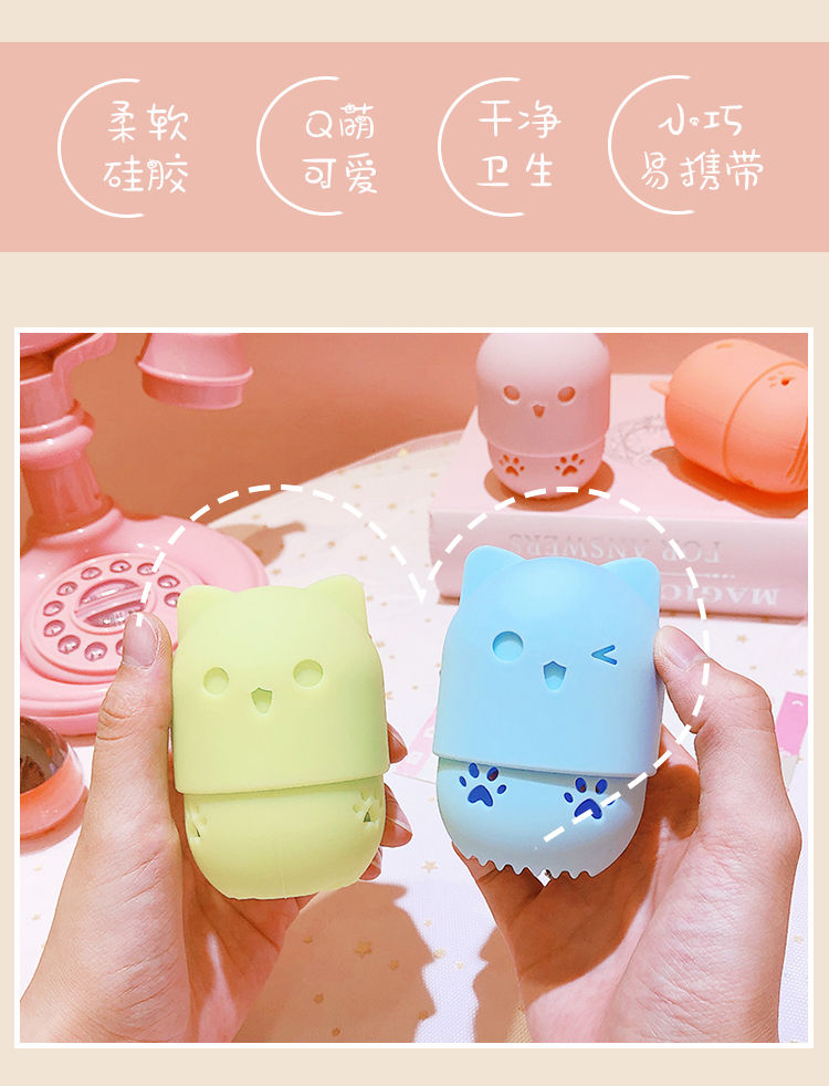 Michu Cat-Shaped Makeup Sponge Case | YesStyle
