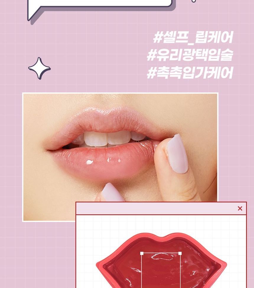 Buy Pretty skin - Design Your Beauty Cherry Lip Patch in Bulk ...