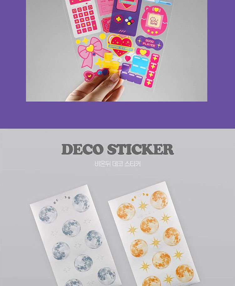 Full House be on d-Sticker (various designs) | YesStyle