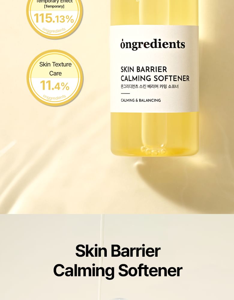 Buy ongredients - Skin Barrier Calming Softener in Bulk ...