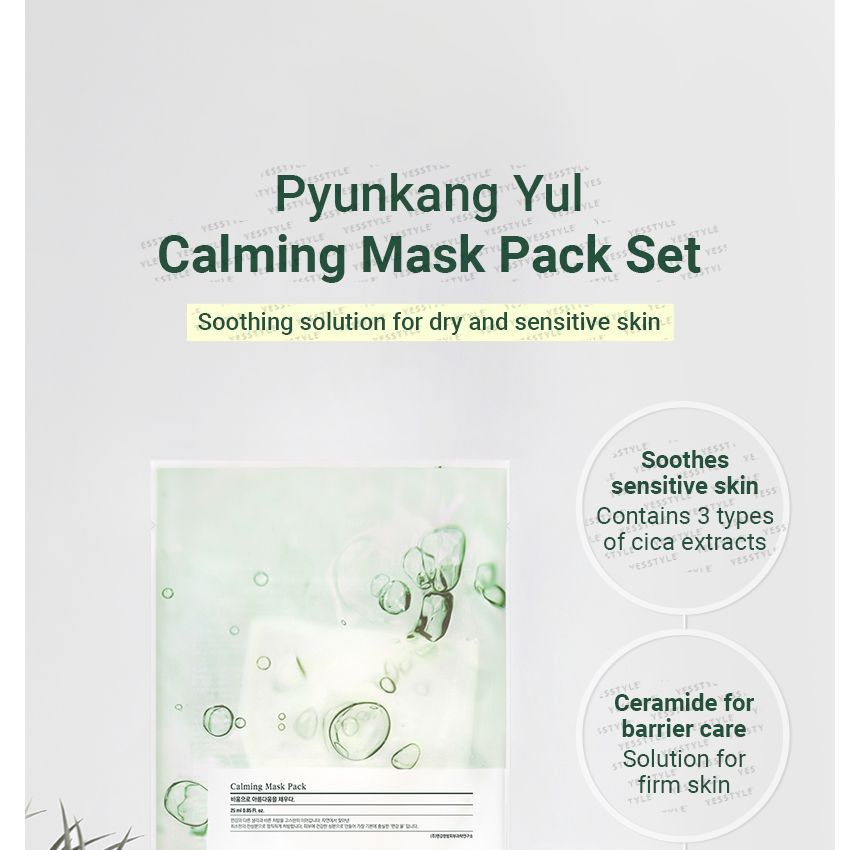 Buy Pyunkang Yul - Calming Mask Pack in Bulk | AsianBeautyWholesale.com