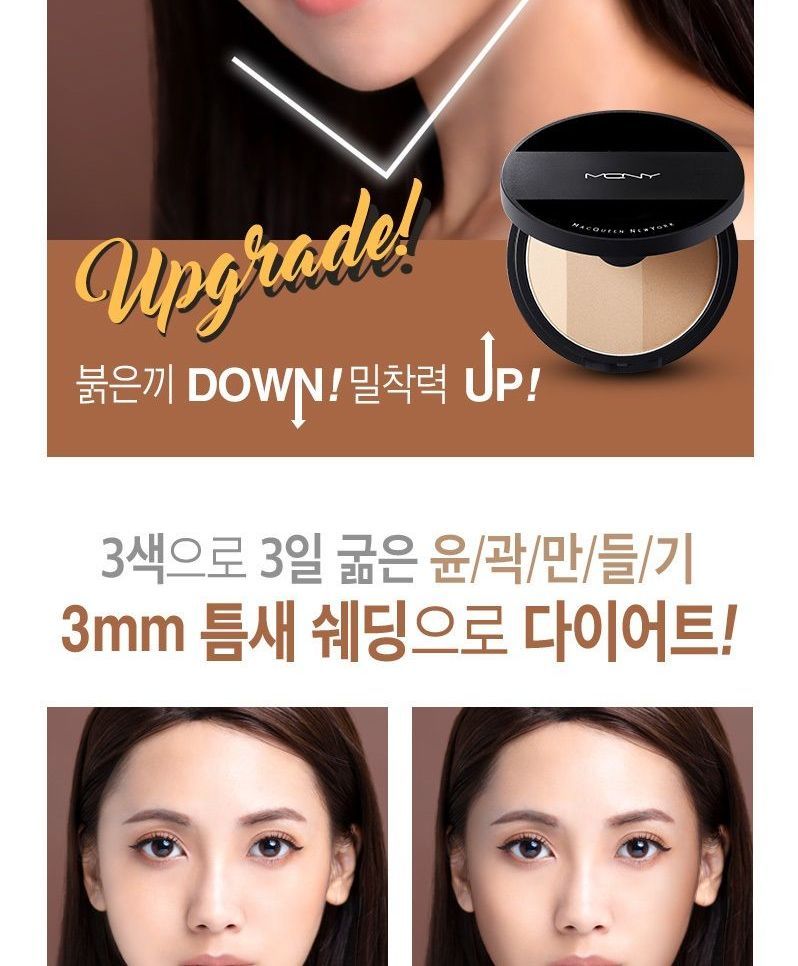 Buy MACQUEEN - Fake Up 3 Color Shading (x384) (Bulk Box) in Bulk ...